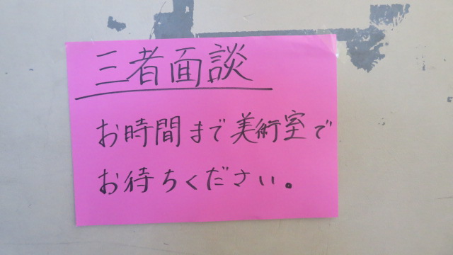 IMG_5322｜長崎市立小江原中学校